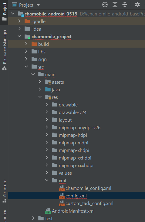 Mobile 가이드 – 캐모마일 개발자 커뮤니티